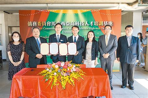 培訓基地揭牌 亞東科大 培育大馬科技人才 產業特刊 工商時報
