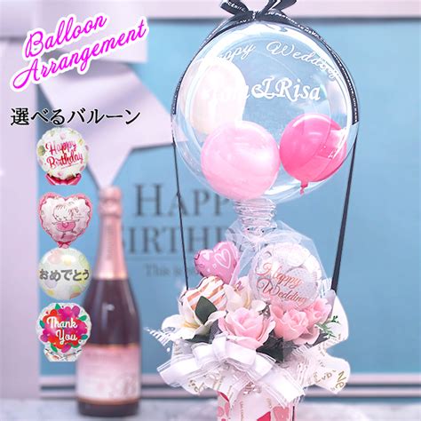 バルーンインバルーン ピンク 】アクアバルーン ダブルバルーン クリアバルーン 透明 気球バルーン 還暦祝い 敬老の日 還暦 古希 バルーン