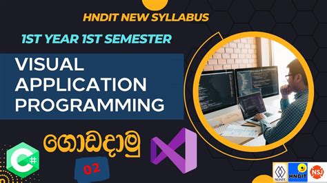 Visual Application Programmingකුප්පි 02nsj Online Academy Youtube