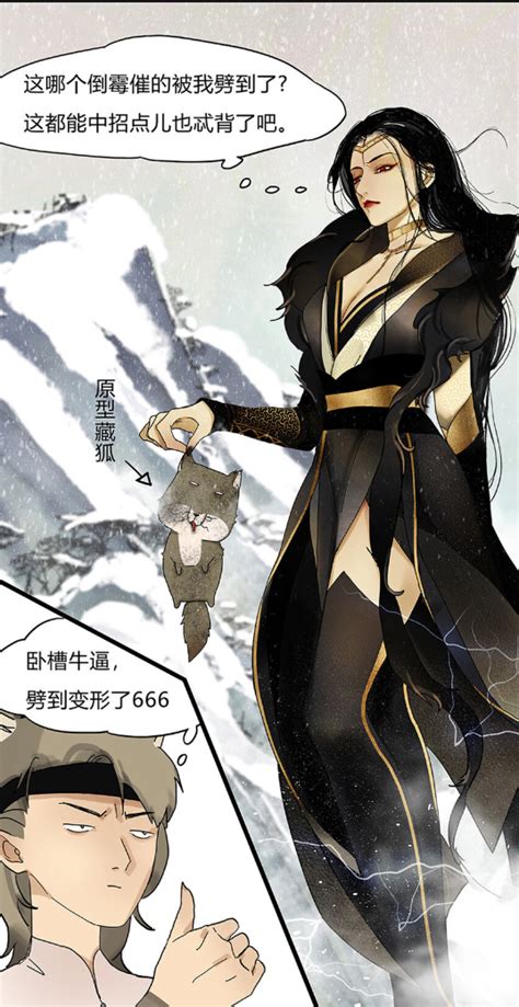 请问有没有好的第四爱女攻男受文推荐？ 知乎