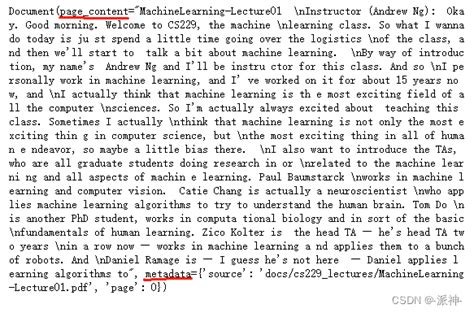 使用langchain与你自己的数据对话二：向量存储与嵌入langchain Chat With Your Data Csdn博客