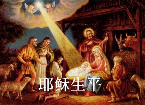 耶稣生平 蒲州基督教堂