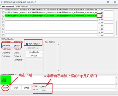 从零搭建 Esp8266 01s Tcp 客户端：入门到上网只需五步esp8266 Esp01s区别 Csdn博客