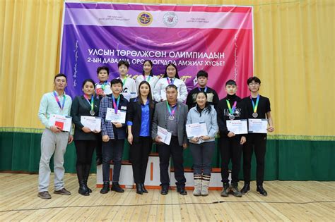 Улсын МЭДЭЭЛЛИЙН ТЕХНОЛОГИЙН хичээлийн олимпиадын Ii давааг амжилттай зохион байгууллаа