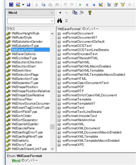 Vba Close A Word Document
