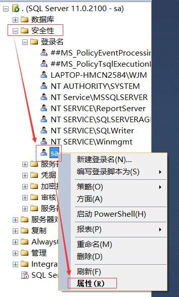 开启sqlserver远程访问的示例 数据库 亿速云