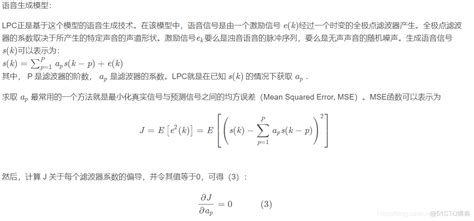 【语音编码】基于matlab Lpc编解码【含matlab源码 554期】51cto博客matlab汉明码编解码