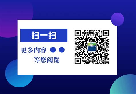 计量经济学报 编辑部公告