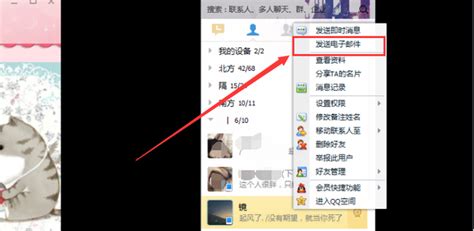 Qq