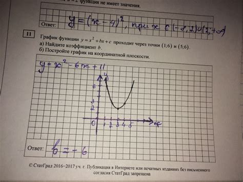 график функции Y X 2 Bx C проходит через точки 1 6 и 5 6 1 найдите