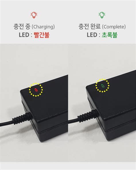 장수배터리 Lfp 리튬인산철배터리 전용 충전기 Js124 12v4a 146v4a 배터리 충전기 장수배터리