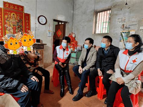 暖心在身边，南海区开展2023“博爱送万家”慰问活动李先生红十字精神