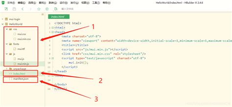 h5（hbuilderx mui）开发app hbuilderx mui csdn博客