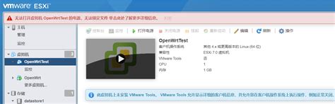 Vmware Esxi 7安装openwrt 虚拟化 It技术圈子