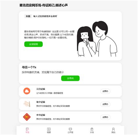 吾爱娱乐网 Acg次元论坛 文学资源源码共享官网 唔igx 吾爱娱乐网 Acg次元论坛 文学资源源码共享官网 唔igx