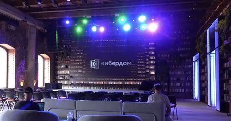 «Кибердом первое в мире пространство посвященное кибербезопасности Публикации