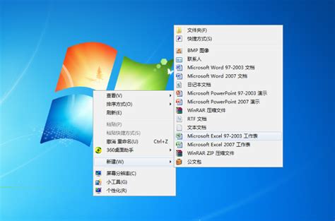 简述在excel文档中创建工作簿的几种方法 百度经验
