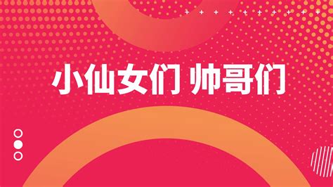 橙色几何旺影视频自我介绍潮流快闪文字替换视频模板 旺影在线视频编辑