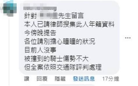 獨／王瞳車禍竟被酸「艾成兄弟來討了」 他火大不忍了準備提告 Ettoday星光雲 Ettoday新聞雲