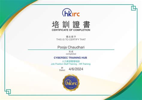 Pooja Chaudhari On Linkedin Cybersecurity Hrmanagement Continuouslearning Jewelprotech Hrm