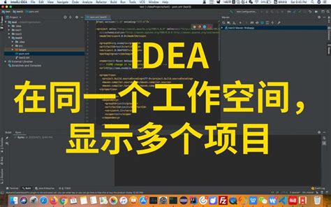 Idea 在同一个工作空间，显示多个项目 知乎