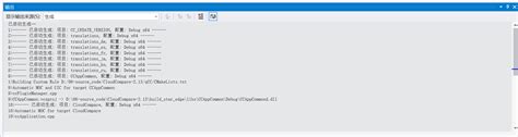 vs大型cpp项目调试，debug模式，release模式，附加到进程模式 cpp项目debug文件夹在哪 csdn博客