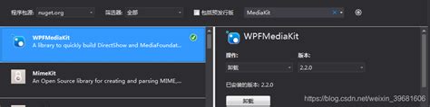 wpf：小笔记 wpfmediakit csdn博客