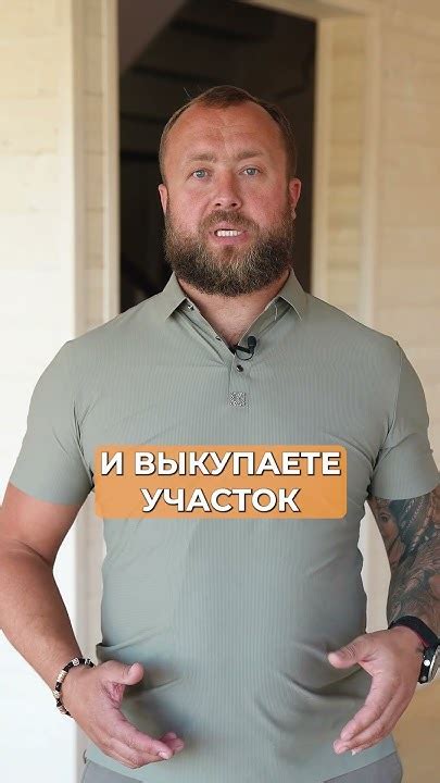 Как купить земельный участок ЗА КОПЕЙКИ земельныйучасток участок строительство Youtube