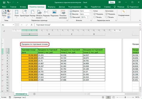 Remove Or Hide Headers And Footers In Excel Healthy Food Near Me