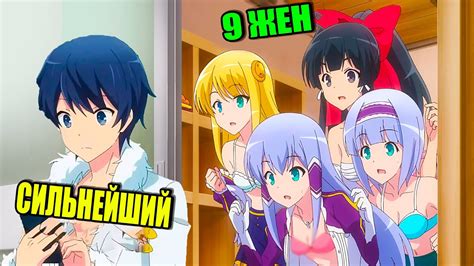 Парень Попал в Другой Мир с Мощными Способностями и Смартфоном и