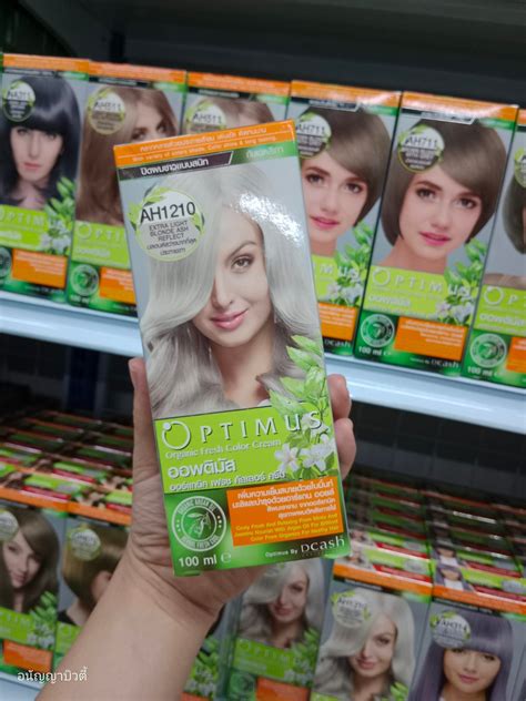 🎉🎉🎉 อนัญญาบิวตี้ อุปกรณ์เสริมความงาม ครบวงจร ราคาปลีก ส่ง