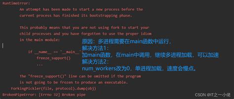 使用pytorch构建图片分类器 Csdn博客