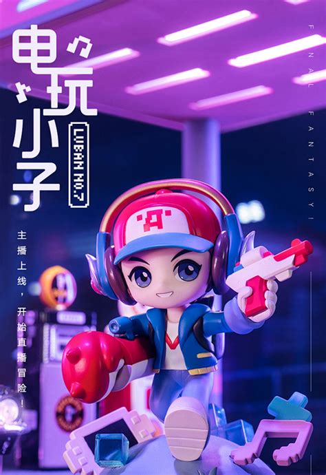 王者荣耀官方正版 电玩小子 鲁班七号 手办 周边玩偶 tmall com天猫