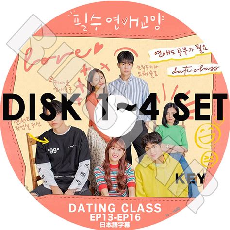 K Pop Dvd 必須恋愛教養 4枚set 日本語字幕あり Fromis9 プロミスナイン Jang Gyuri ギュリ Loona 今月