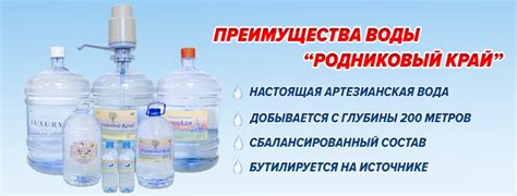 Доставка воды в Санкт-Петербурге №1. Заказать питьевую воду "Родниковый ...