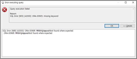 Oracle Error Ora 00905 누락된 키워드 Missing Keyword
