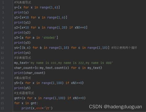 Python基础知识 Pycharm版第五章学习笔记for Item In Data Csdn博客