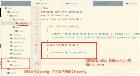 Thinkphp5——5 Thinkphp5入口文件的内容与功能不仅仅是indexphpthinkphp 入口文件夹一定要是public