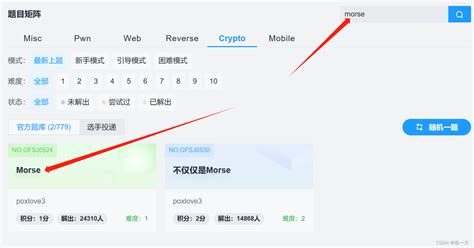 Ctf 密码学1 古典密码 理论与实战详解ctf密码学 Csdn博客 Ctf 密码学1 古典密码 理论与实战详解ctf密码学 Csdn博客