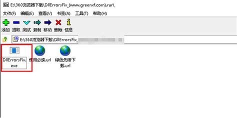 丢失dll文件怎么一键修复360新知