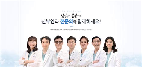 Page03 1 지엔산부인과