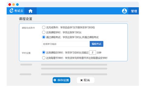 企业使用在线培训系统，可以带来哪些好处？ 知乎