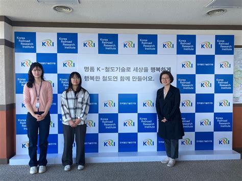 커뮤니티 포토갤러리 우송대학교 철도경영학과