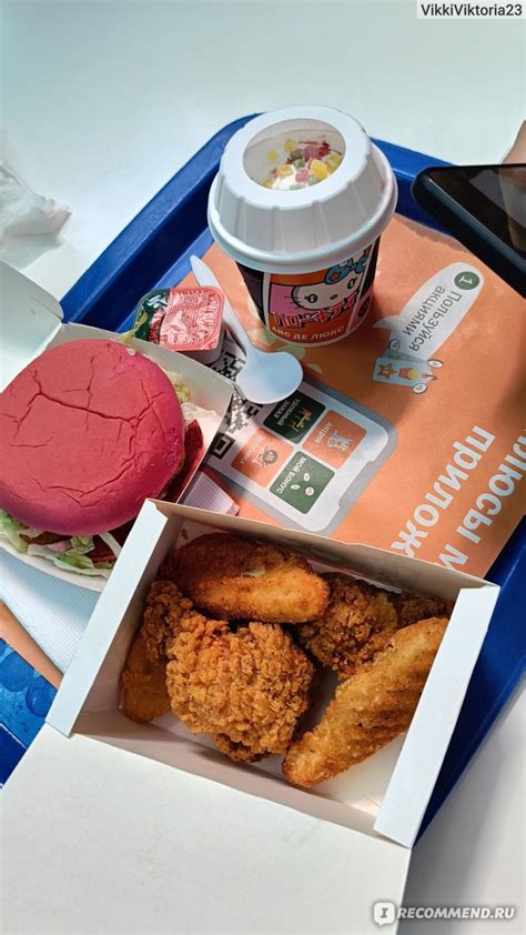 Фастфуд Вкусно и точка Hello Kitty Бургер «Коллаборация Hello Kitty во «Вкусно — и точка