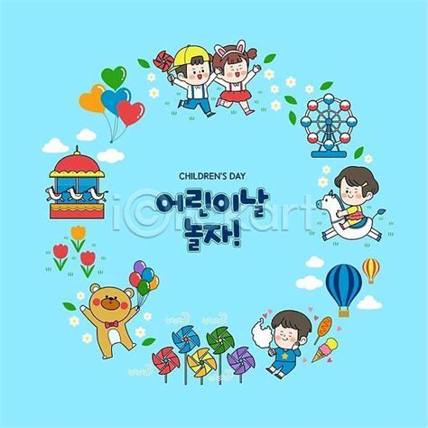 이미지포털 아이클릭아트