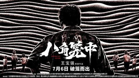 八角笼中 完整版本2023 电影TW Asma Ayishah Awad Tealfeed