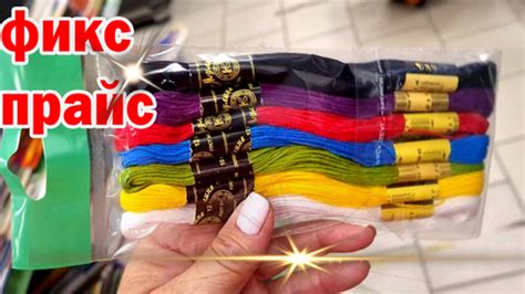 Фикс прайс Опять новинки Купила что хотела ВСЕ ПРОСТО И ПОНЯТНО Дзен