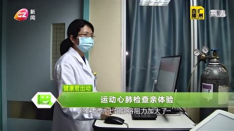 肺功能检查 搜狗百科