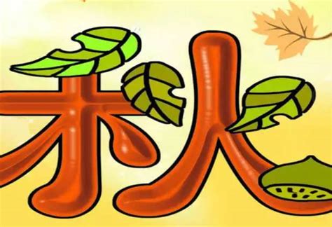 画谜有哪些猜一字画谜猜一字图画谜打一字大山谷图库