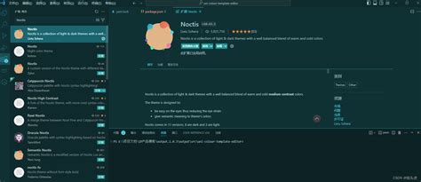 2025年最受欢迎的19 个vscode 主题排行榜：推荐使用13号vs Code主题 腾讯云开发者社区 腾讯云